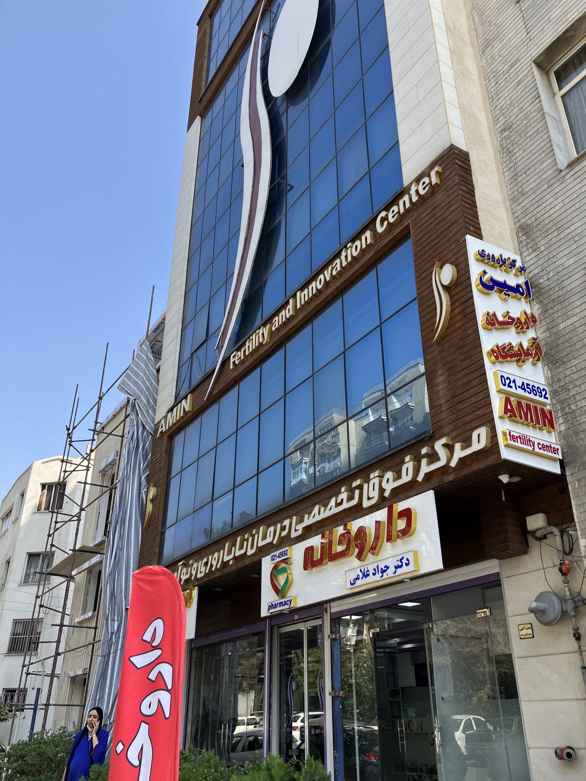 Iran| Regulatory Map | Yuri Hibino Laboratory